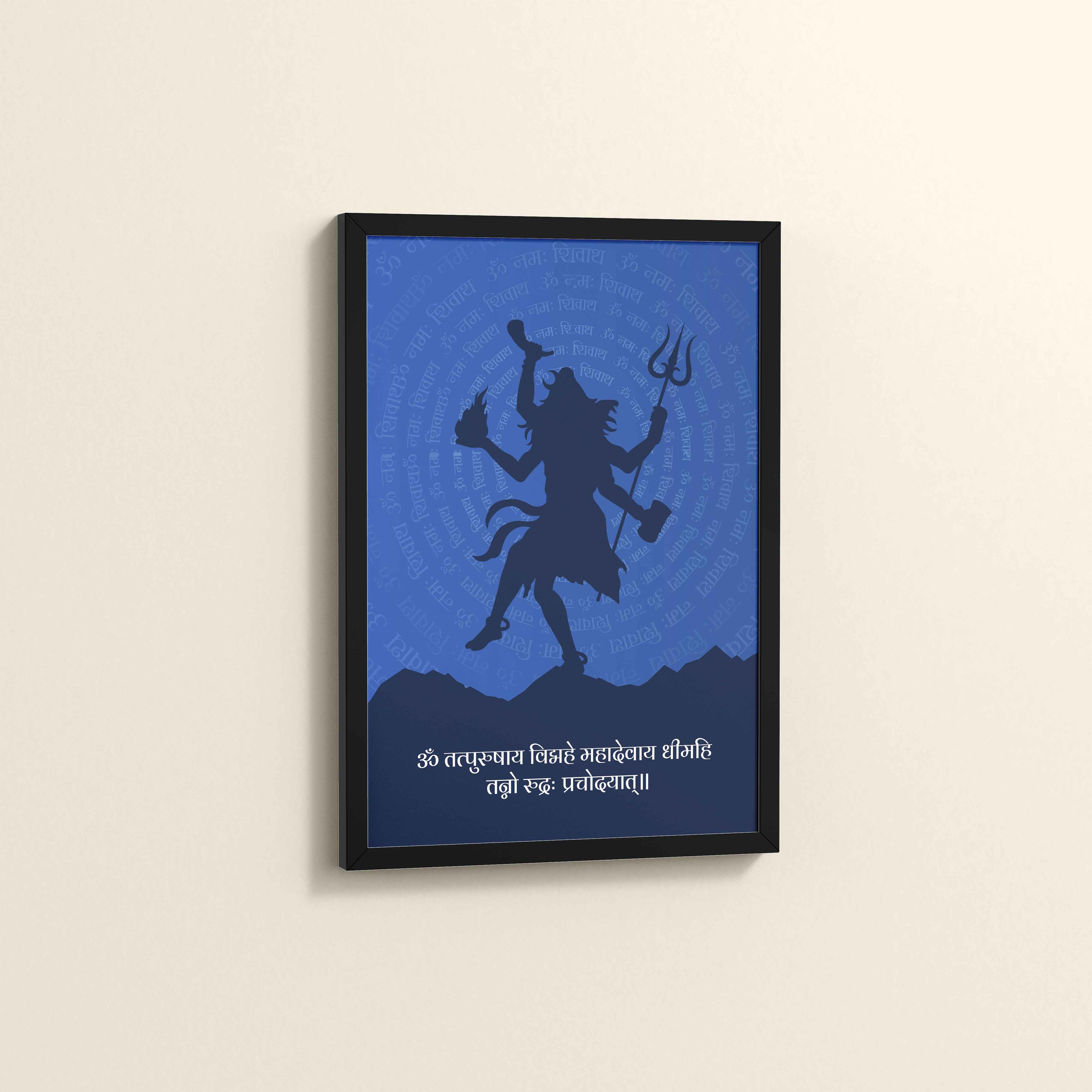 Om Tryambakam Mahadev Mantra Wall Frame for Spiritual Decor – OMMIV